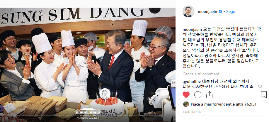 Corea: un ospite di eccezione alla Sung Sim Dang